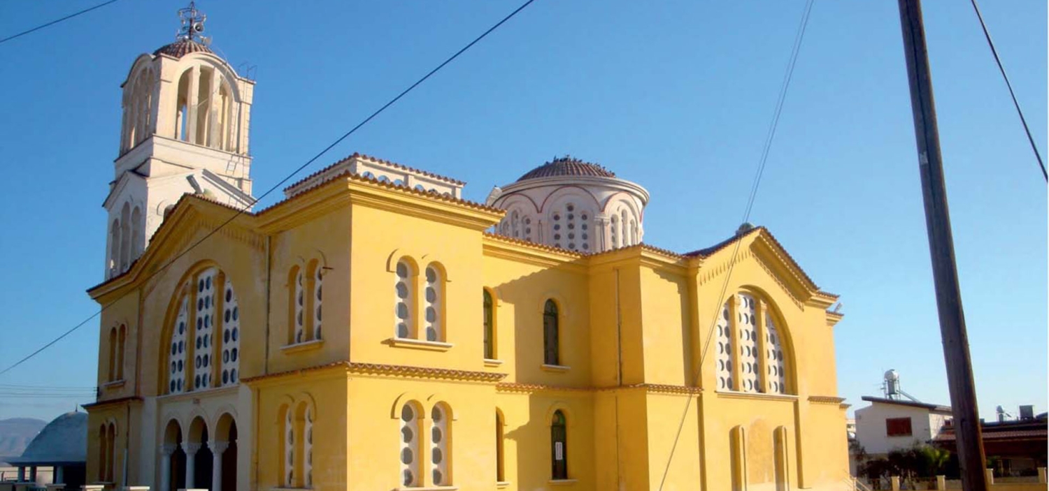 ΕΝΩΣΗ ΚΟΙΝΟΤΗΤΩΝ ΚΥΠΡΟΥ – ΕΝΩΣΗ ΚΟΙΝΟΤΗΤΩΝ ΚΥΠΡΟΥ